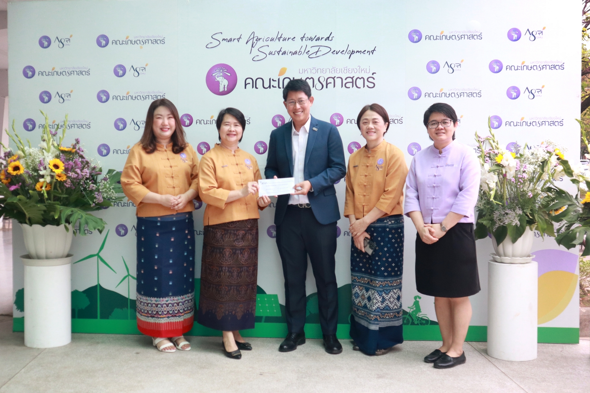 คณะสัตวแพทยศาสตร์